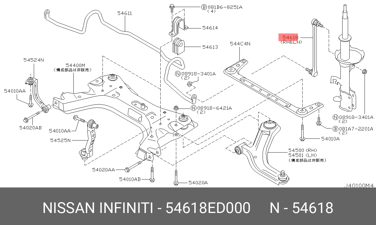 NISSAN 54618-ED000 54618-JX30A,1 127 646,54618-JX00A,54618-ED000 ...